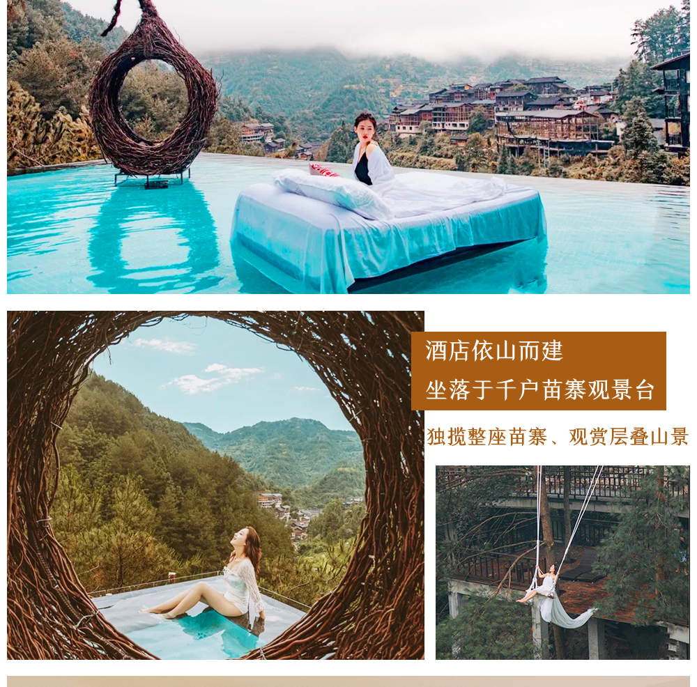 5-day tour in Guizhou, Guiyang, Guizhou (luxury version of Guanshan ...